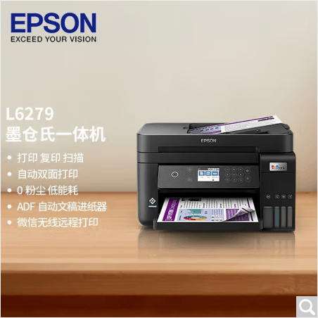 京采科技集团有限公司